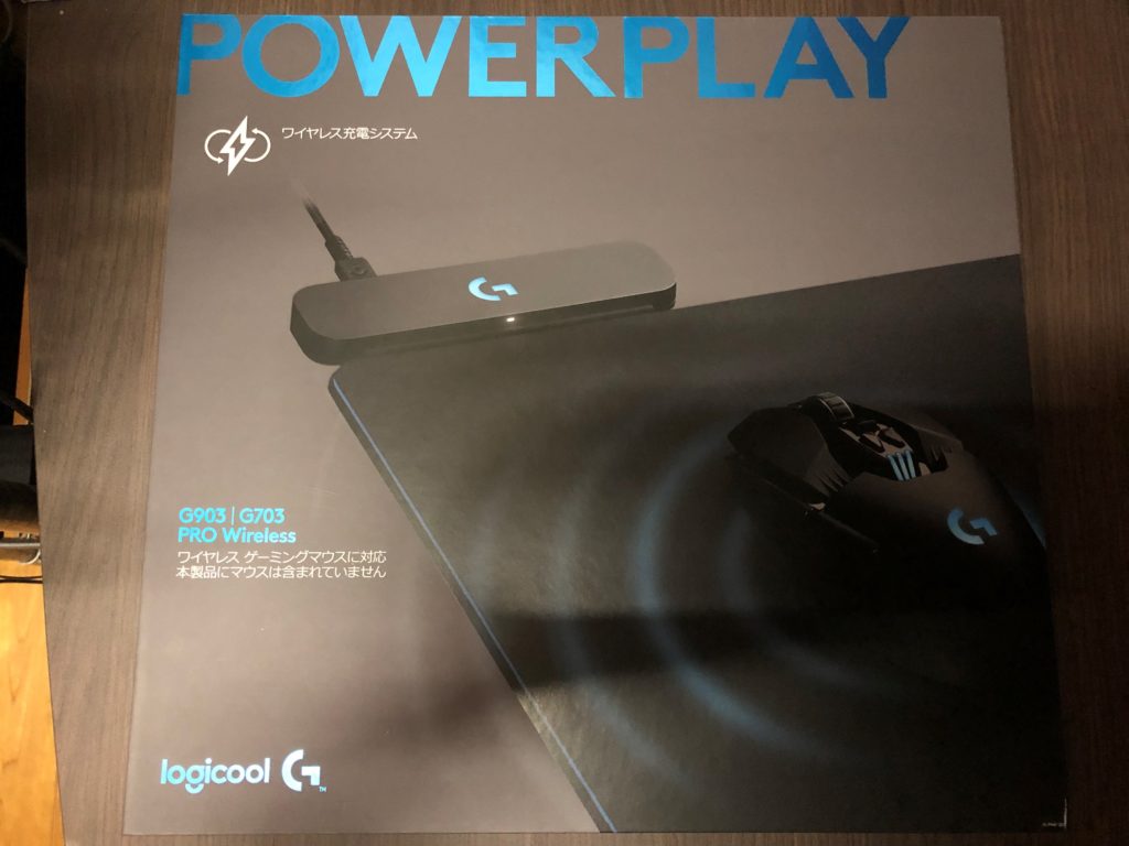 【Logicool Powerplayレビュー】ワイヤレスマウスの欠点をなくす唯一のマウスパッド - ムラメモ