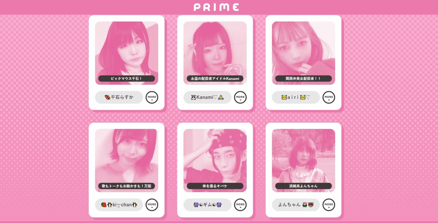 【始めるなら今】ライバー事務所「YOUPACE」とは？おすすめポイントや入り方を解説 - ムラメモ