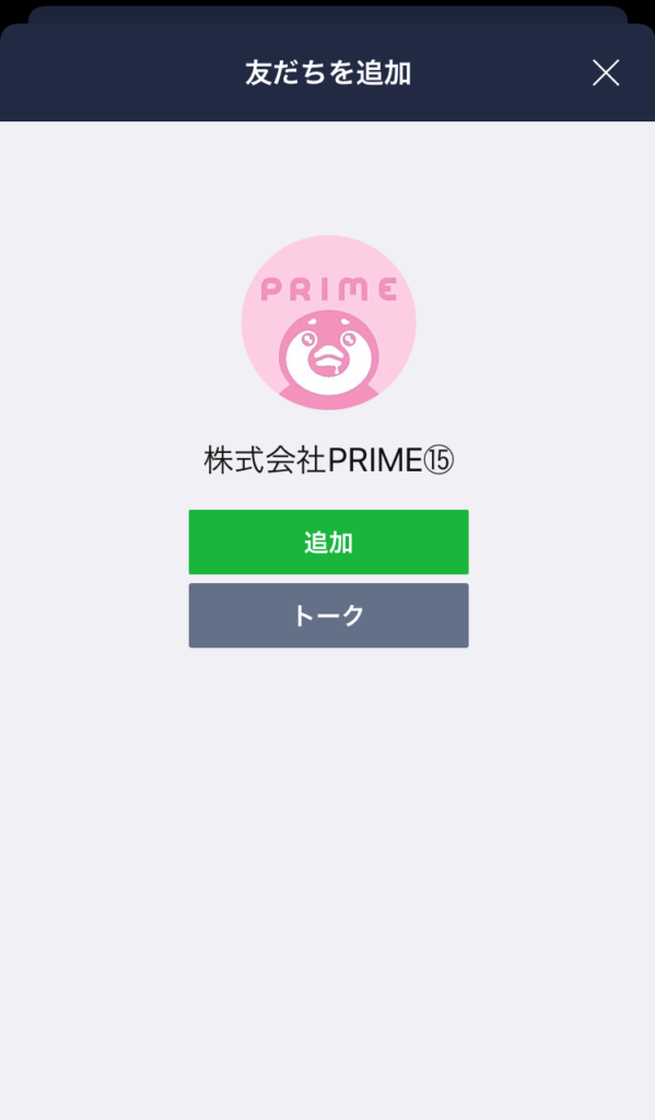 【始めるなら今】ライバー事務所「YOUPACE」とは？おすすめポイントや入り方を解説 - ムラメモ